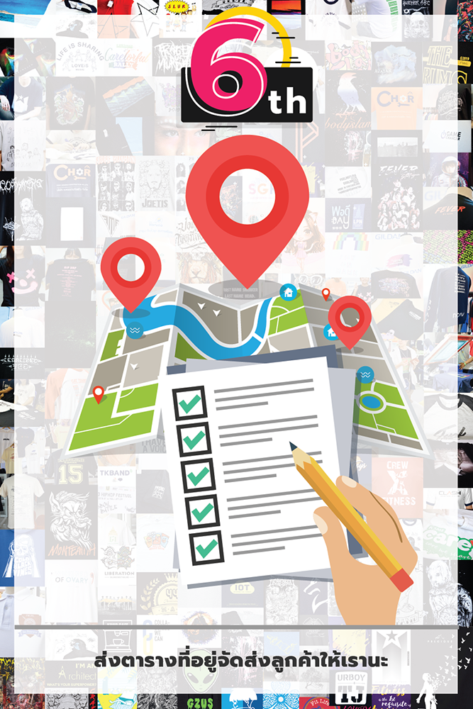 9 Steps - PSI Marketing